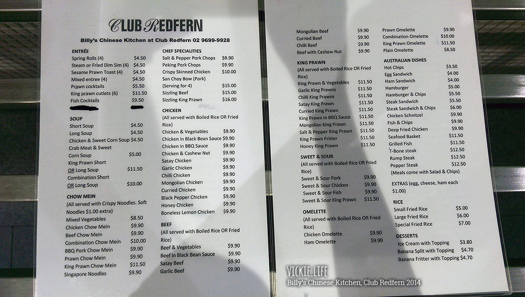 Billy’s Chinese Kitchen, Club Redfern (Nov 2014) – vickie.life